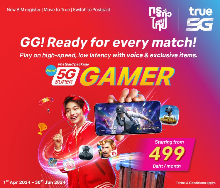 True - No.1 Best Mobile Network. Leader of Convergence Lifestyle