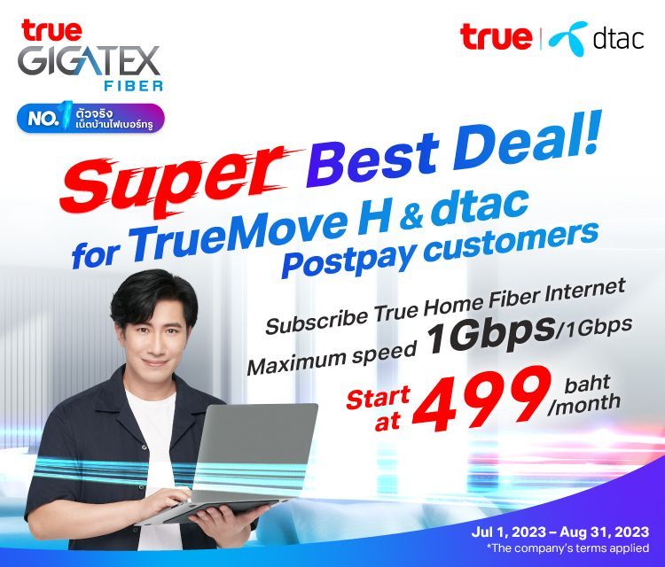 High Speed Home Internet – True Online