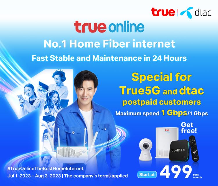 High Speed Home Internet – True Online
