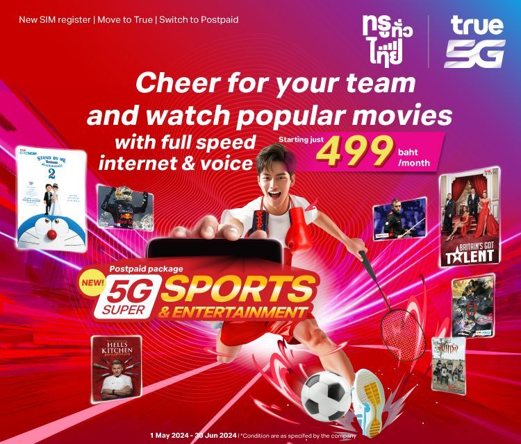 True - No.1 Best Mobile Network. Leader of Convergence Lifestyle