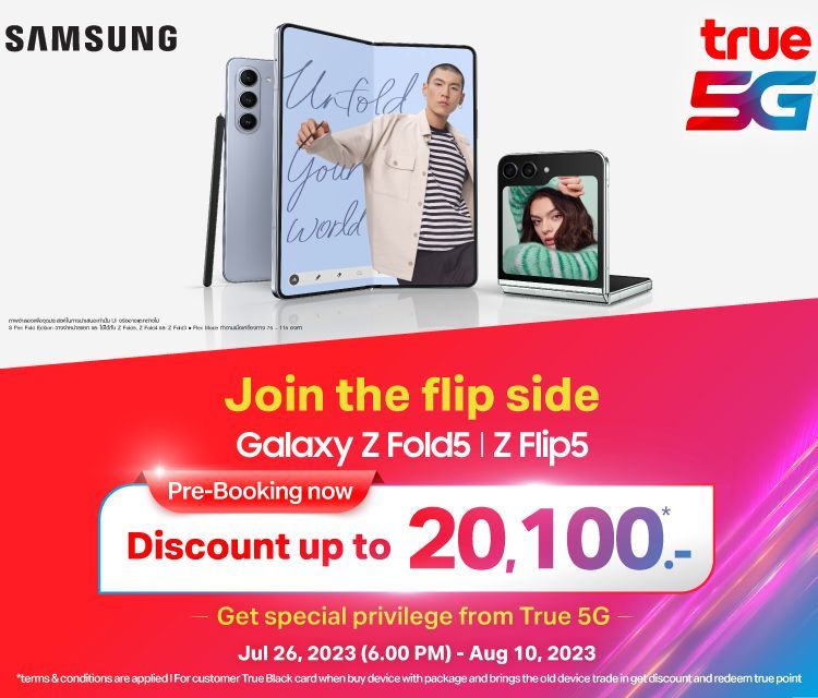 True - No.1 Best Mobile Network. Leader of Convergence Lifestyle