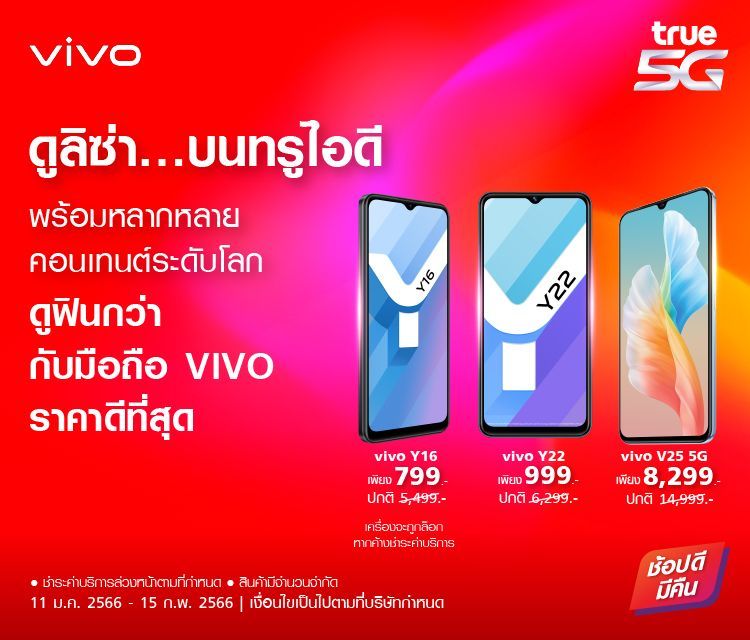 True - No.1 Best Mobile Network. Leader of Convergence Lifestyle