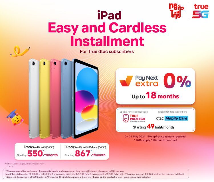 True - No.1 Best Mobile Network. Leader of Convergence Lifestyle