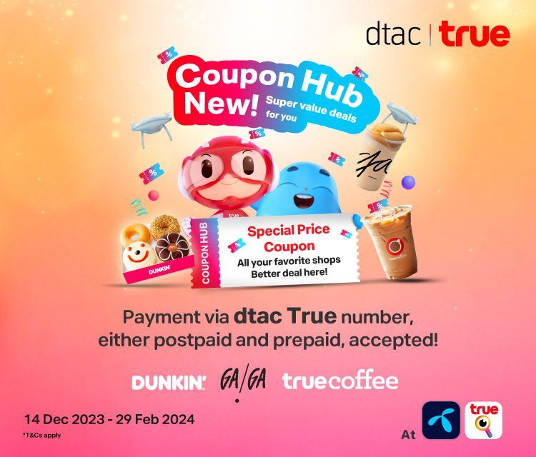 True - No.1 Best Mobile Network. Leader of Convergence Lifestyle